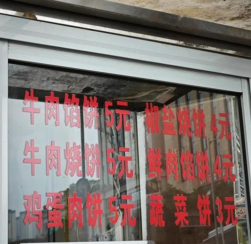 蟹壳黄烧饼怎么做_蟹壳黄烧饼哪里的最正宗-第1张图片-山城妙识 蟹壳黄烧饼怎么做_蟹壳黄烧饼哪里的最正宗-第1张图片-山城妙识