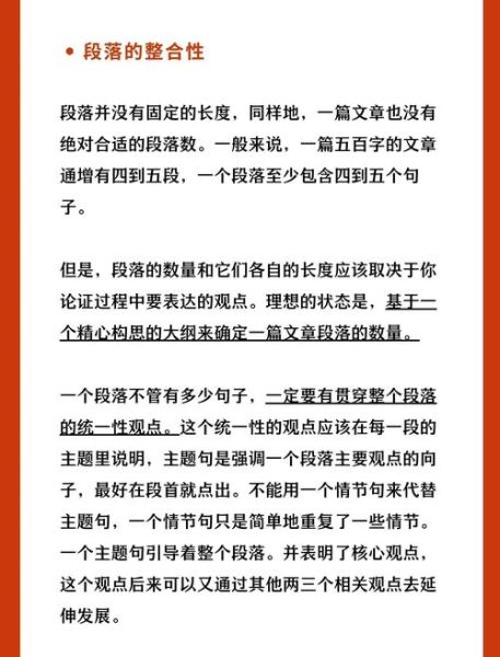 高分电影解说怎么做_如何写影评吸引流量-第3张图片-山城妙识
