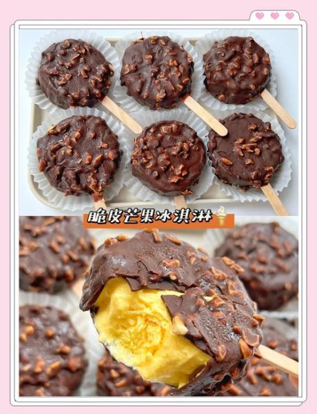 冰激凌怎么做最简单_家庭自制冰激凌步骤-第3张图片-山城妙识