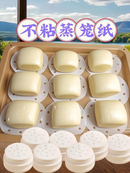 包子怎么蒸不粘笼布_包子馅怎么调才多汁-第3张图片-山城妙识