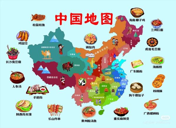 中国一共有多少菜系_八大菜系还是四大菜系-第2张图片-山城妙识