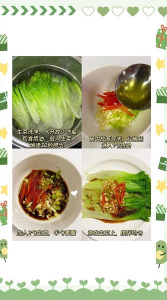 过年家常凉菜有哪些_怎么做才好吃-第1张图片-山城妙识