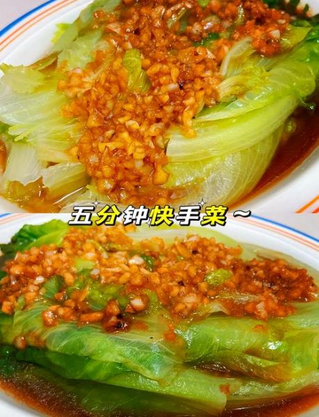 罗马花椰菜怎么做好吃_罗马花椰菜做法大全-第3张图片-山城妙识