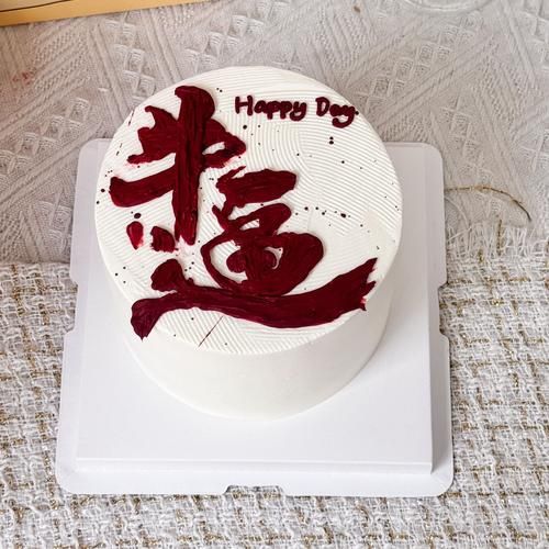 送男士的创意蛋糕_什么款式最走心-第1张图片-山城妙识