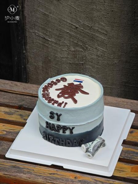 送男士的创意蛋糕_什么款式最走心-第3张图片-山城妙识