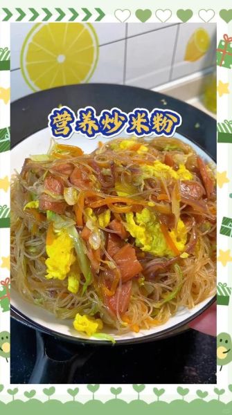 炒粉怎么炒不粘锅_炒粉好吃的秘诀-第1张图片-山城妙识