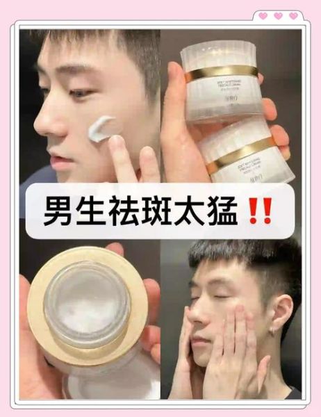 祛斑就一个鸡蛋搞定_真的有用吗-第3张图片-山城妙识