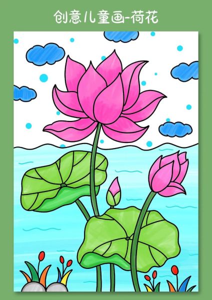 荷花图片大全绘画_怎么画荷花才好看-第1张图片-山城妙识