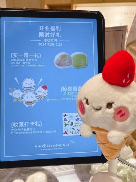 大福甜品怎么做_大福甜品配方比例-第2张图片-山城妙识