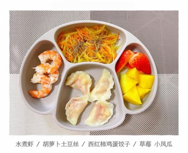 幼儿园营养午餐食谱_孩子挑食怎么办-第2张图片-山城妙识