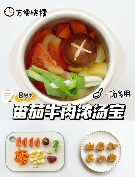 浓汤宝怎么使用_浓汤宝可以做什么菜-第1张图片-山城妙识