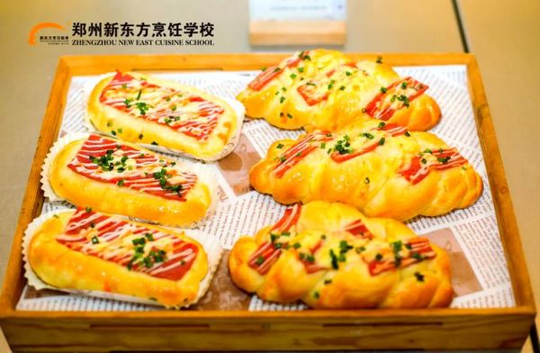 西点学校哪家好_学西点哪个学校靠谱-第1张图片-山城妙识