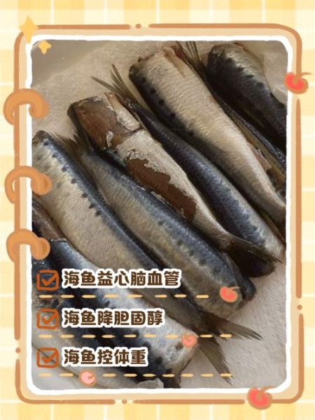 常见的深海鱼有哪些_深海鱼营养价值高吗-第1张图片-山城妙识 常见的深海鱼有哪些_深海鱼营养价值高吗-第1张图片-山城妙识