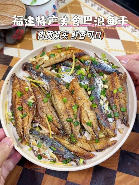 巴鱼怎么做好吃_巴鱼去腥技巧-第1张图片-山城妙识
