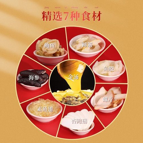 佛跳墙价格一般多少钱_正宗佛跳墙多少钱一份-第2张图片-山城妙识