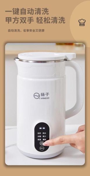豆浆机价格多少钱一台_家用豆浆机多少钱合适-第3张图片-山城妙识