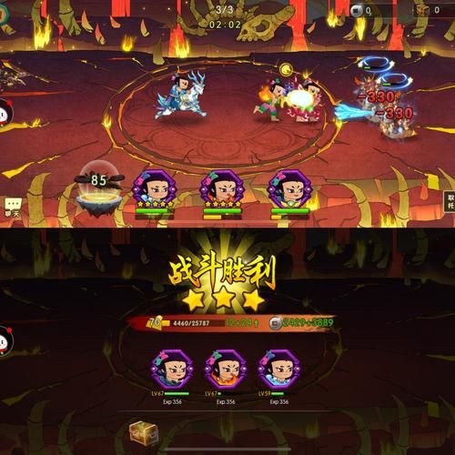 葫芦娃游戏怎么玩_葫芦娃游戏最强阵容-第2张图片-山城妙识