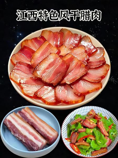 腊肉图片真图片大全_如何辨别真假腊肉-第1张图片-山城妙识