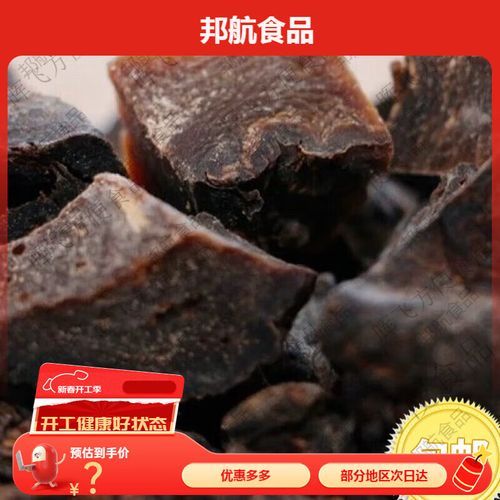 赤峰有什么特产_赤峰十大特产哪里买最正宗-第1张图片-山城妙识