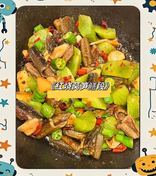 红烧鳝鱼段怎么做好吃_鳝鱼去腥有什么窍门-第2张图片-山城妙识