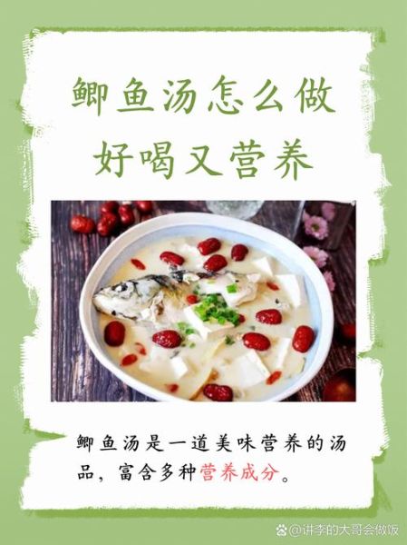 鲫鱼汤有什么功效_鲫鱼汤怎么炖最下奶-第2张图片-山城妙识 鲫鱼汤有什么功效_鲫鱼汤怎么炖最下奶-第2张图片-山城妙识