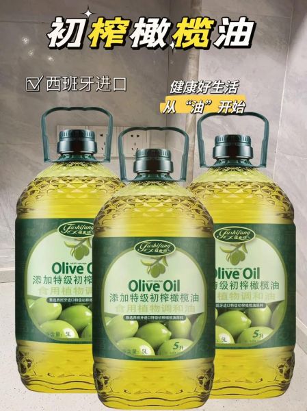 橄榄油是最好的油吗_长期吃橄榄油利弊-第2张图片-山城妙识