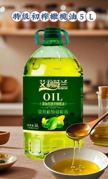 橄榄油是最好的油吗_长期吃橄榄油利弊-第3张图片-山城妙识