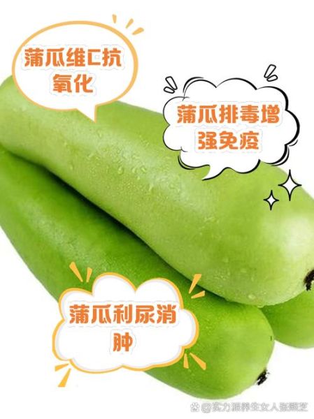 蒲瓜和西葫芦是一种吗_区别与营养价值-第1张图片-山城妙识