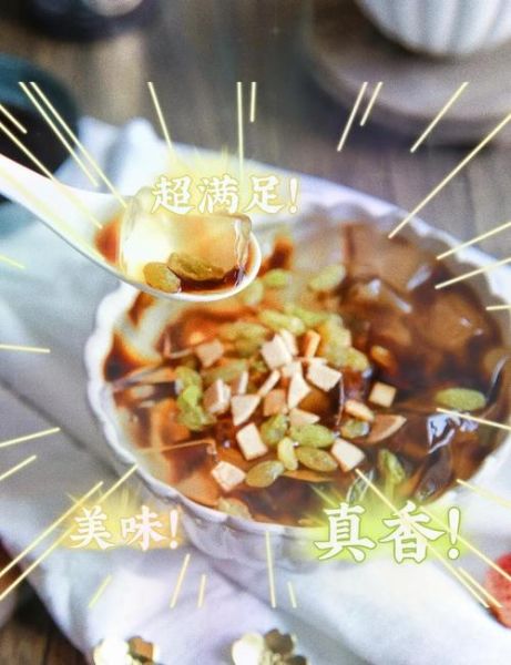 四川凉粉怎么做_正宗川味配方-第2张图片-山城妙识 四川凉粉怎么做_正宗川味配方-第2张图片-山城妙识