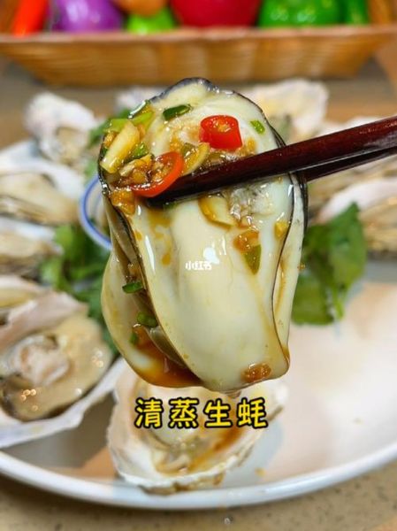 生蚝的正确吃法步骤_生蚝怎么吃才安全-第3张图片-山城妙识