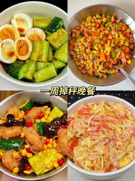 减肥餐晚饭吃什么好_晚上减肥餐食谱推荐-第2张图片-山城妙识