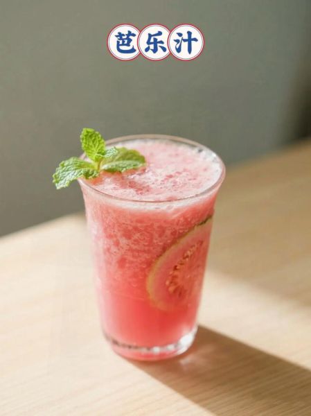 芭乐汁饮料怎么做_芭乐汁饮料热量高吗-第1张图片-山城妙识