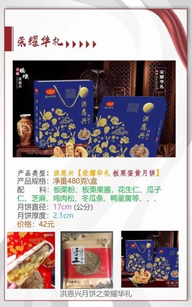 桥墩月饼正宗做法_桥墩月饼哪里买-第3张图片-山城妙识