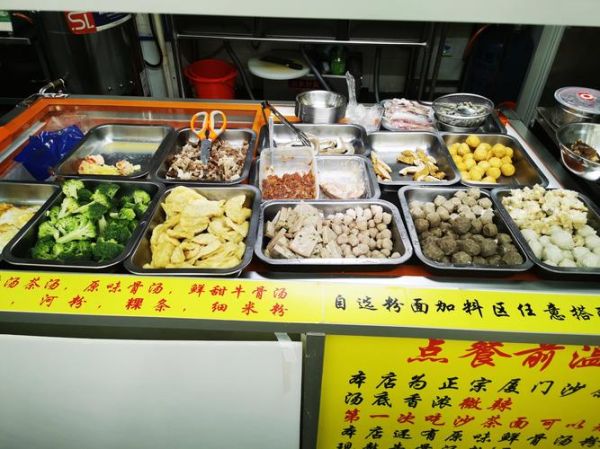 沙茶面配料有哪些_正宗沙茶面怎么做-第1张图片-山城妙识