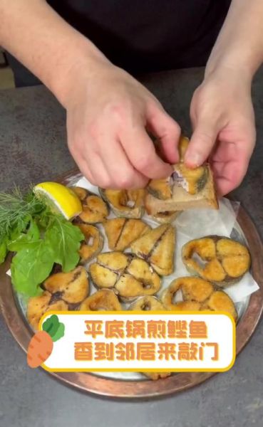 鲣鱼红烧怎么做_鲣鱼红烧要焯水吗-第2张图片-山城妙识 鲣鱼红烧怎么做_鲣鱼红烧要焯水吗-第2张图片-山城妙识