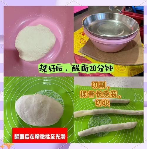 扯面怎么和面_扯面和面比例是多少-第2张图片-山城妙识