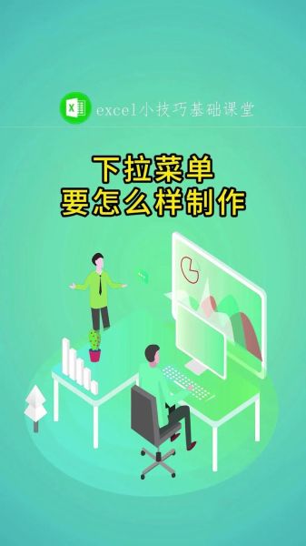 手机菜单制作app哪个好用_如何自己制作手机菜单-第1张图片-山城妙识