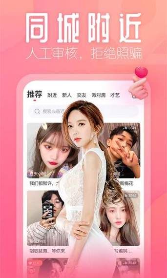 日本花季传媒app怎么下载_日本花季传媒app安全吗-第1张图片-山城妙识