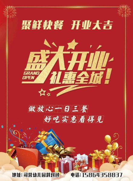 西式快餐店加盟多少钱_西式快餐店利润怎么样-第1张图片-山城妙识