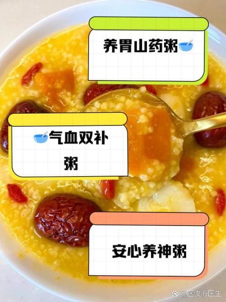 淮山杞子红枣猪骨煲汤的功效_孕妇可以喝吗-第2张图片-山城妙识