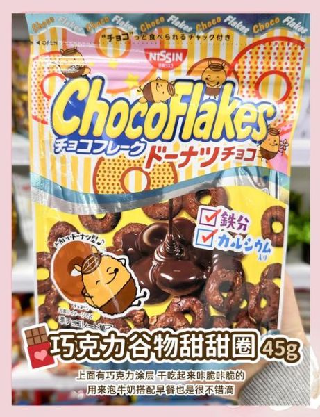 巧克力排行榜前十名_哪款最好吃-第3张图片-山城妙识