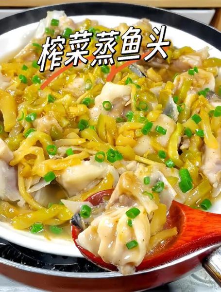 榨菜蒸鱼头怎么做_蒸鱼头用哪种榨菜最好-第1张图片-山城妙识