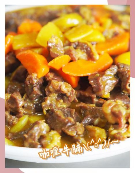 咖喱牛肉土豆高压锅怎么做_高压锅咖喱牛肉土豆做法-第3张图片-山城妙识 咖喱牛肉土豆高压锅怎么做_高压锅咖喱牛肉土豆做法-第3张图片-山城妙识