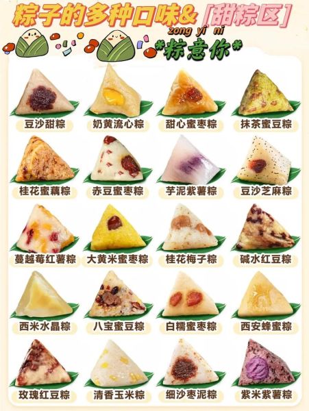 肉粽子馅怎么做好吃_肉粽子馅配方大全-第2张图片-山城妙识