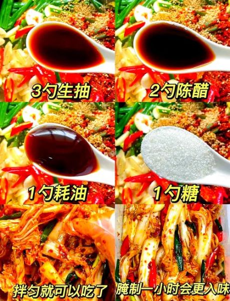 酸白菜怎么腌制_酸白菜做法步骤-第2张图片-山城妙识