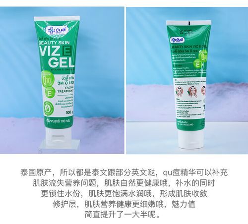 维生素e去痘印有效吗_维生素e去痘印怎么用-第1张图片-山城妙识