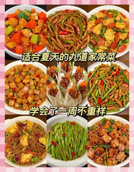 病人开胃菜有哪些_病人开胃菜怎么做-第2张图片-山城妙识