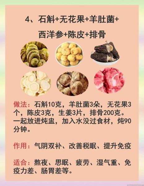 养肝护肝煲什么汤_养肝护肝汤怎么做-第1张图片-山城妙识