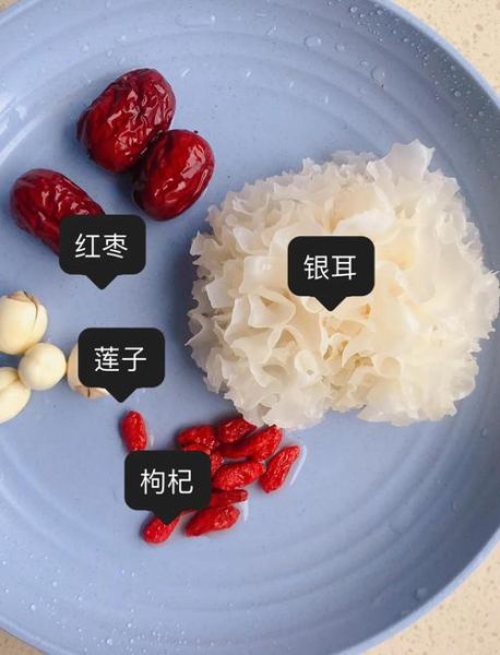 银耳羹怎么做_银耳羹怎么煮出胶-第3张图片-山城妙识