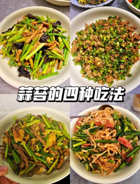 蒜苔木耳炒肉叫什么_家常做法与命名由来-第2张图片-山城妙识 蒜苔木耳炒肉叫什么_家常做法与命名由来-第2张图片-山城妙识